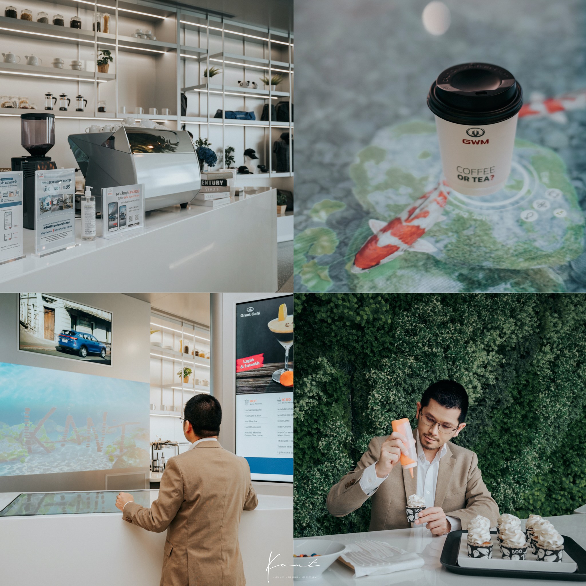 GWM EXPERIENCE CENTER | KANT