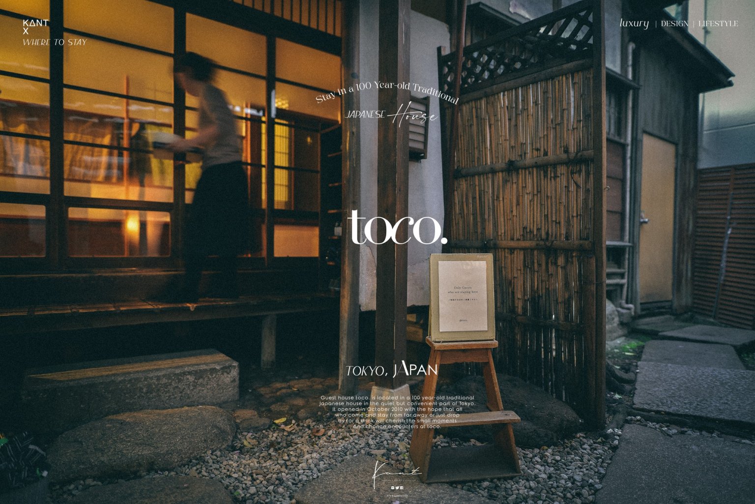 Toco. Tokyo Japan | KANT