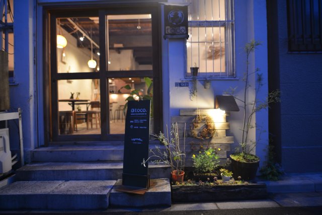 Toco. Tokyo Japan | KANT