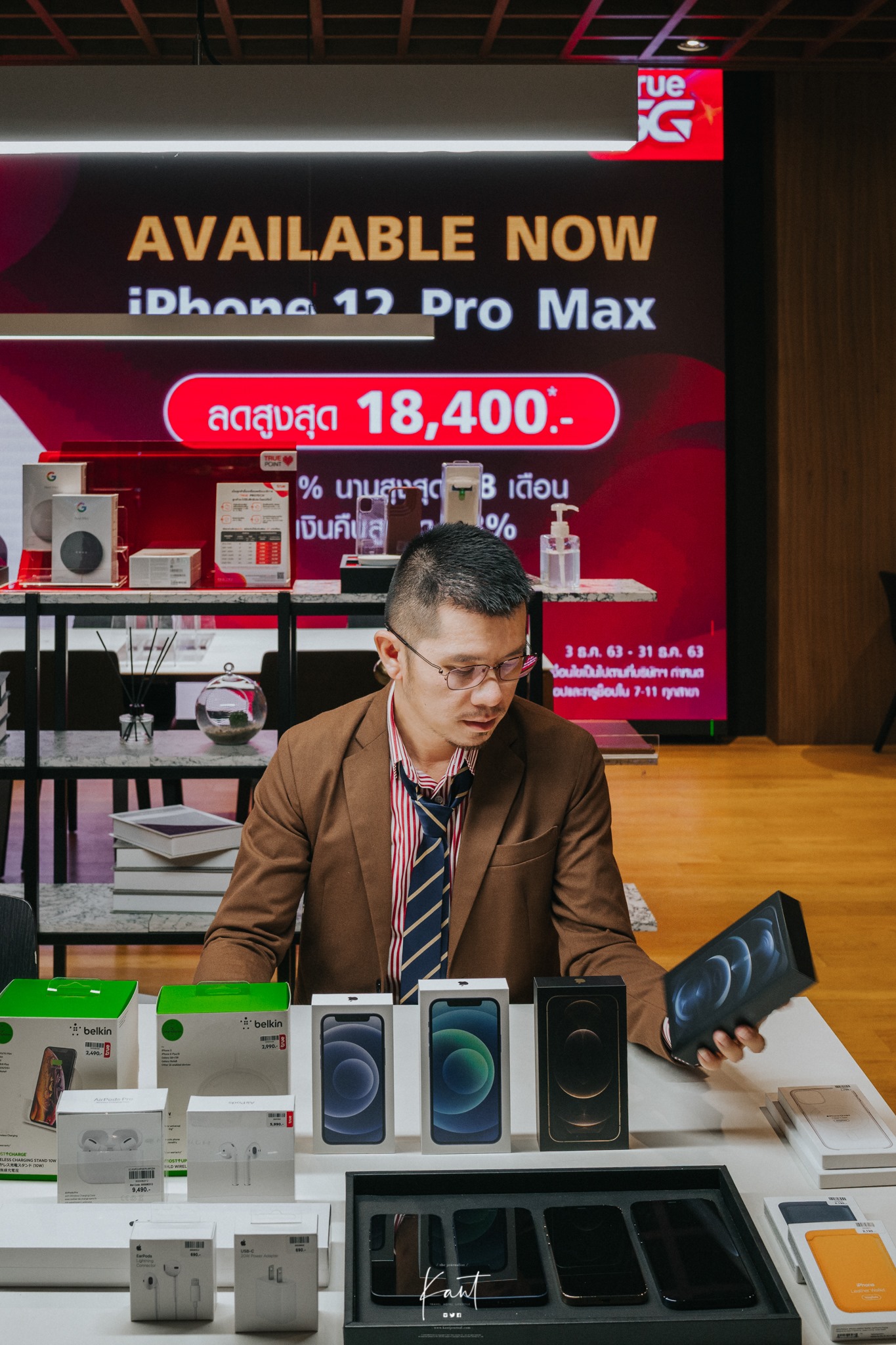 TrueMove H iPhone 12 Pro Max | KANT