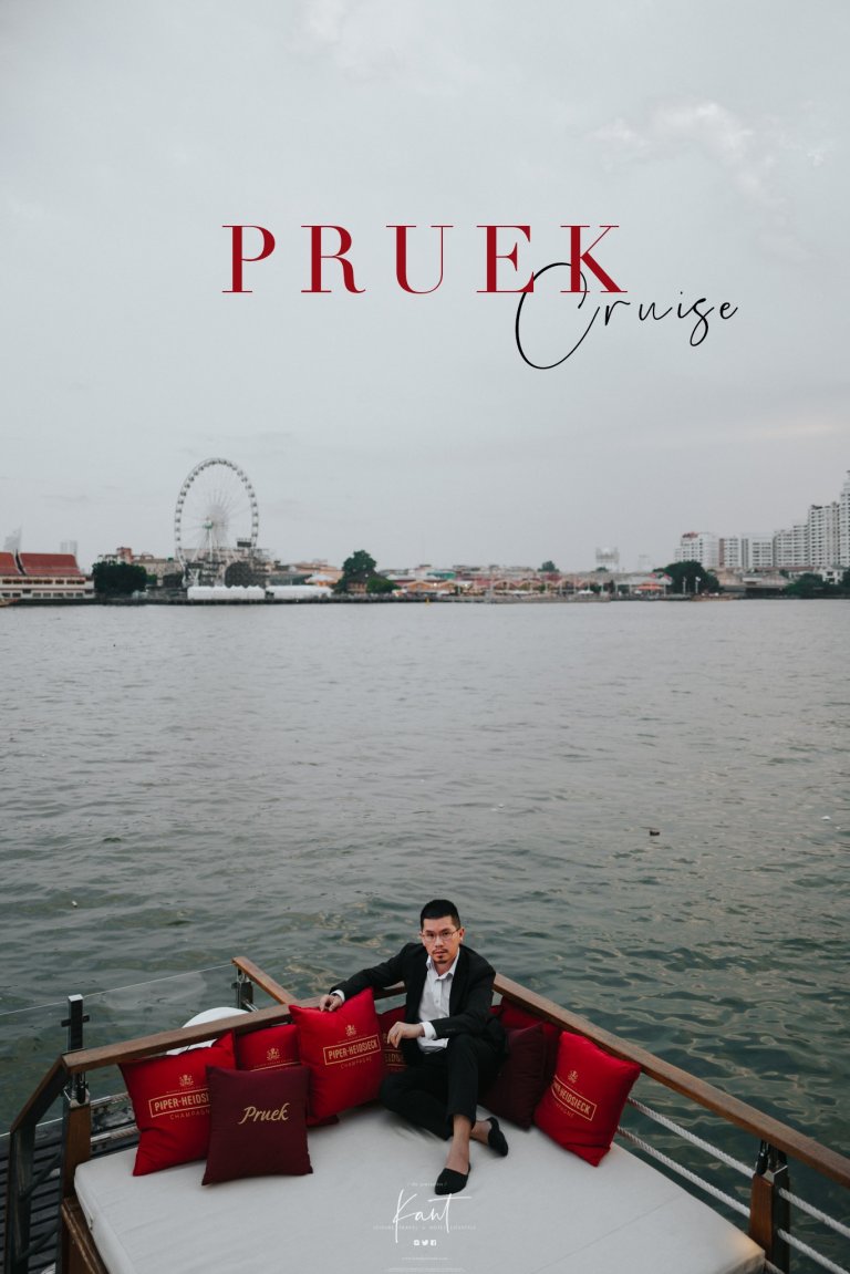 Pruek Cruise | KANT
