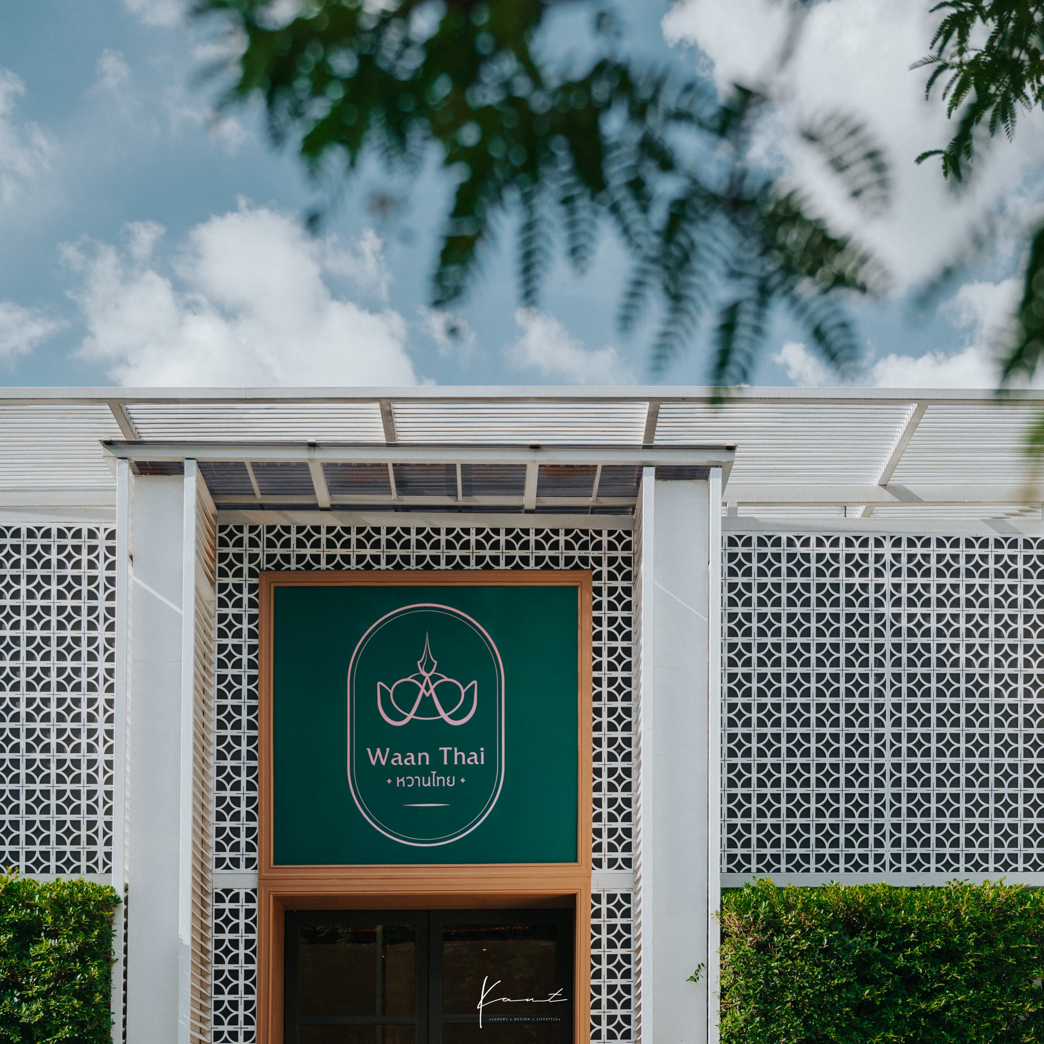 Waan Thai | KANT