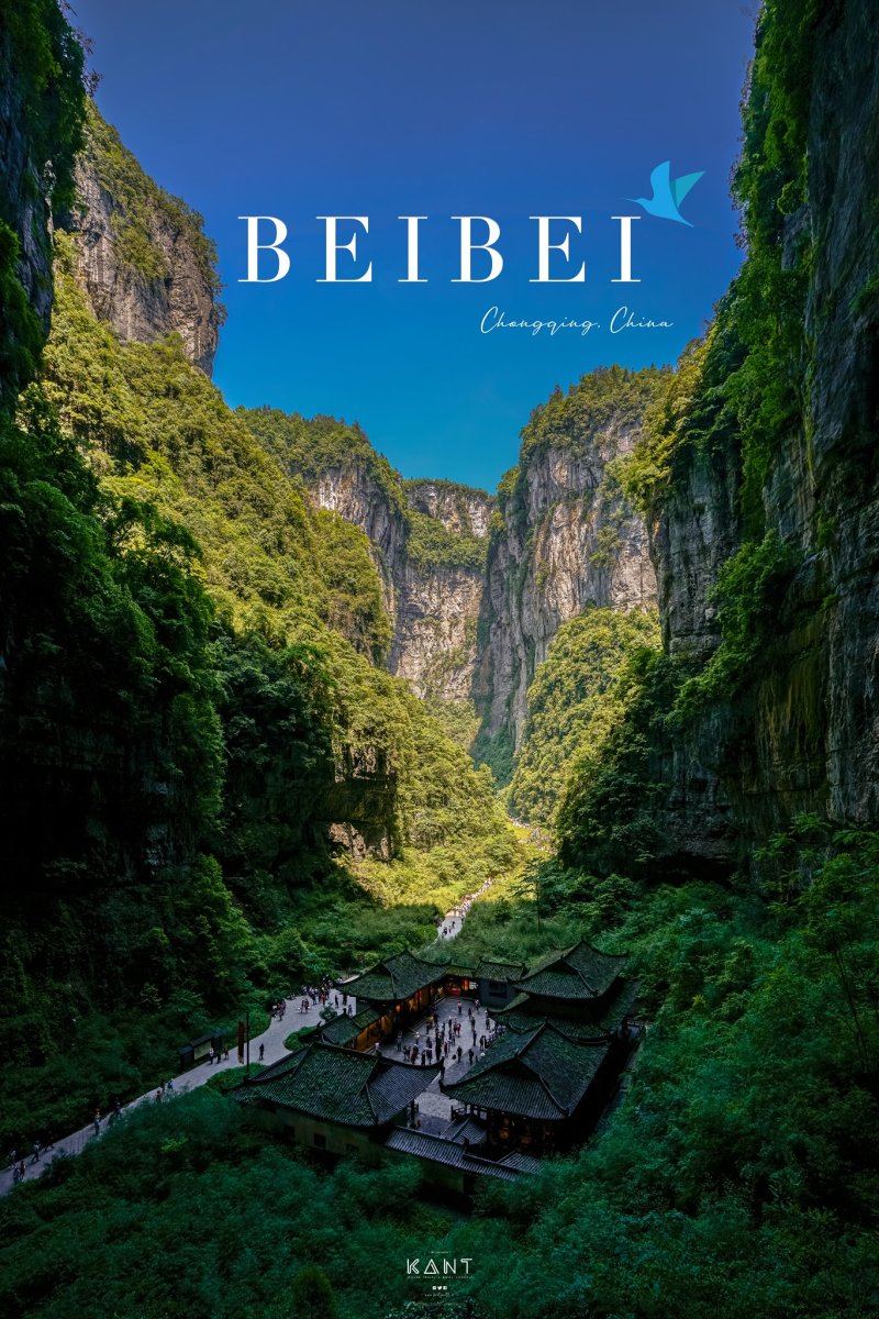 BEIBEI : เที่ยวหมู่บ้านที่อากาศดีที่สุดในประเทศจีน | KANT