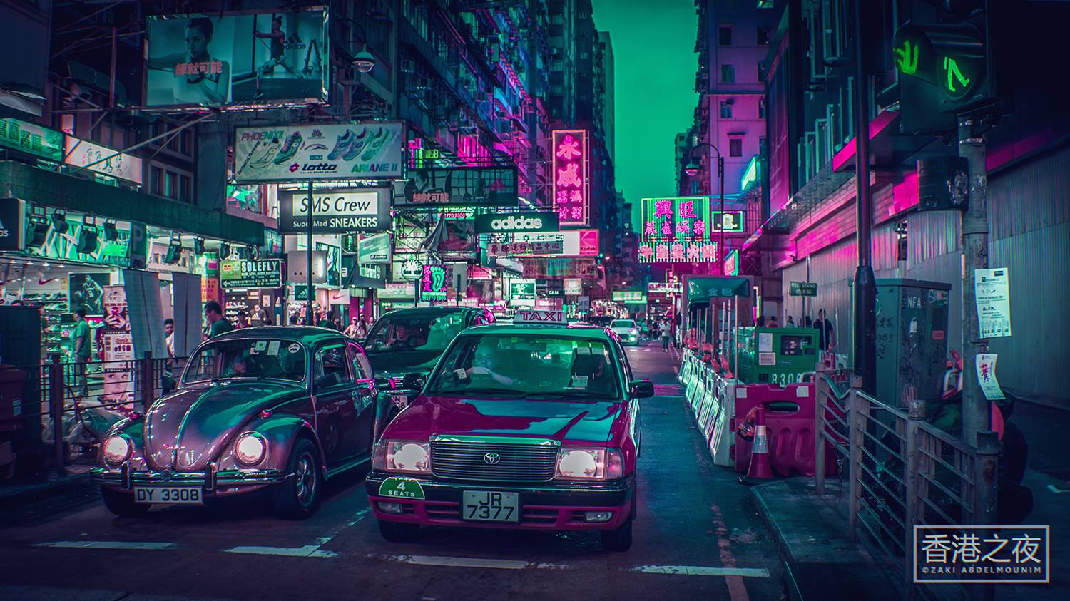 Neo Hong Kong | KANT