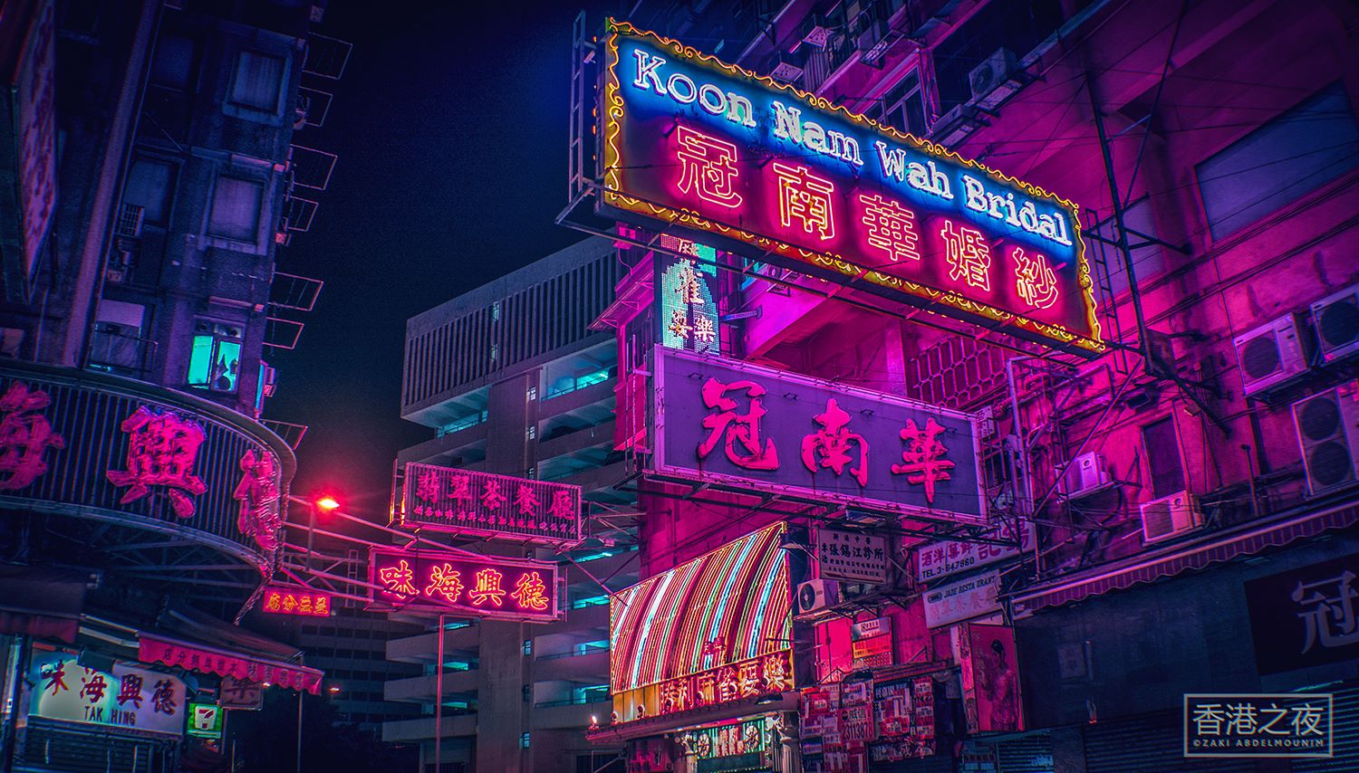 Neo Hong Kong | KANT