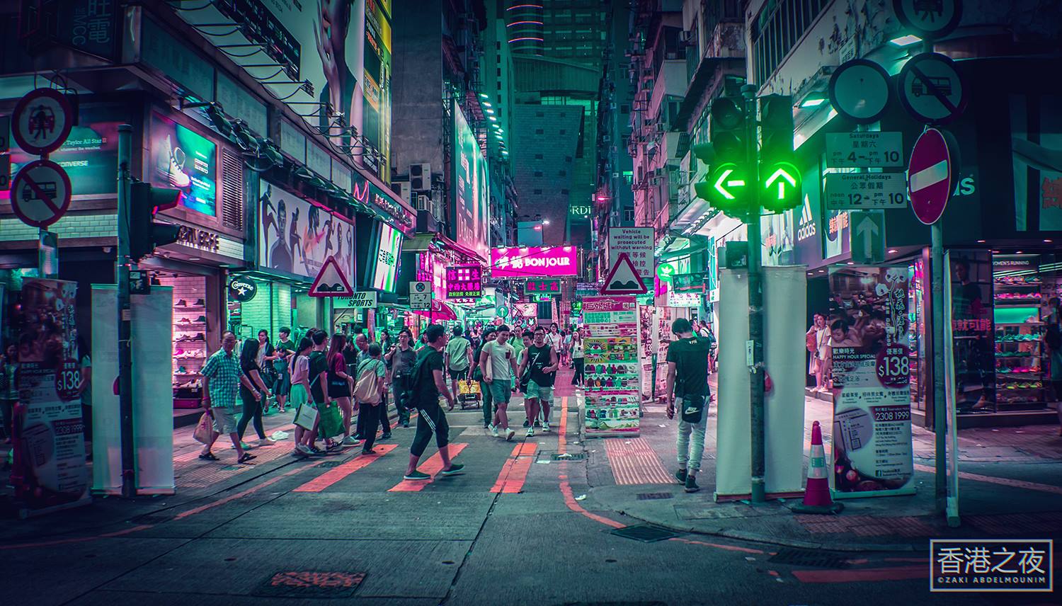 Neo Hong Kong | KANT