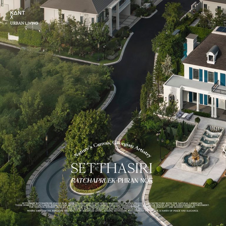 Setthasiri Ratchapruek - Phran nok | KANT